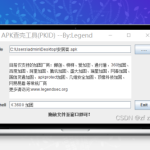 GDSII & OASIS File 区别-CleanCode经验分享